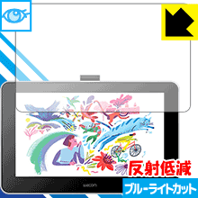 ●対応機種 : Wacom One 液晶ペンタブレット 13 (gen.1) (DTC133W0D / DTC133W1D)専用の商品です。●内容量 : 1枚※最初から機器に貼られているフィルムは強粘着ではがすことが難しいため、はがさずその...