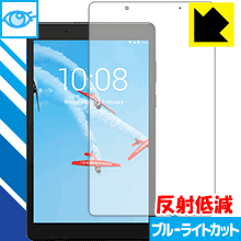 ●対応機種 : Lenovo Tab E8●内容量 : 1枚●目に有害といわれるブルーライトを34%カット！目に優しく疲れにくい！画面の映り込みを抑える反射低減タイプ！●安心の国産素材を使用。日本国内の自社工場で製造し出荷しています。【ポス...