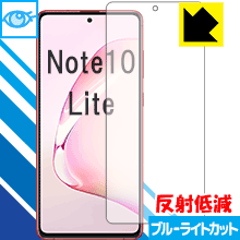 ●対応機種 : Samsung Galaxy Note10 Lite●製品内容 : 前面用1枚　　※画面での指紋認証に対応しています。●※この機器は周辺部が曲面となったラウンド仕様のため、保護フィルムを端まで貼ることができません。そのため、...