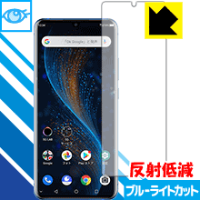 ●対応機種 : ZTE Axon 10 Pro 5G (SoftBank)●製品内容 : 前面用1枚　　※画面での指紋認証に対応しています。●※この機器は周辺部が曲面となったラウンド仕様のため、保護フィルムを端まで貼ることができません。その...