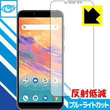 ●対応機種 : UMIDIGI A3S●製品内容 : 前面用1枚●※この機器は周辺部が曲面となったラウンド仕様のため、保護フィルムを端まで貼ることができません。(表示部分はカバーしています)●目に有害といわれるブルーライトを34%カット！目...