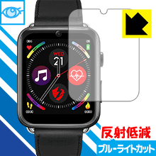 ●対応機種 : LEMFO LEM10●内容量 : 1枚●※この機器は周辺部が曲面となったラウンド仕様のため、保護フィルムを端まで貼ることができません。●目に有害といわれるブルーライトを34%カット！目に優しく疲れにくい！画面の映り込みを抑...
