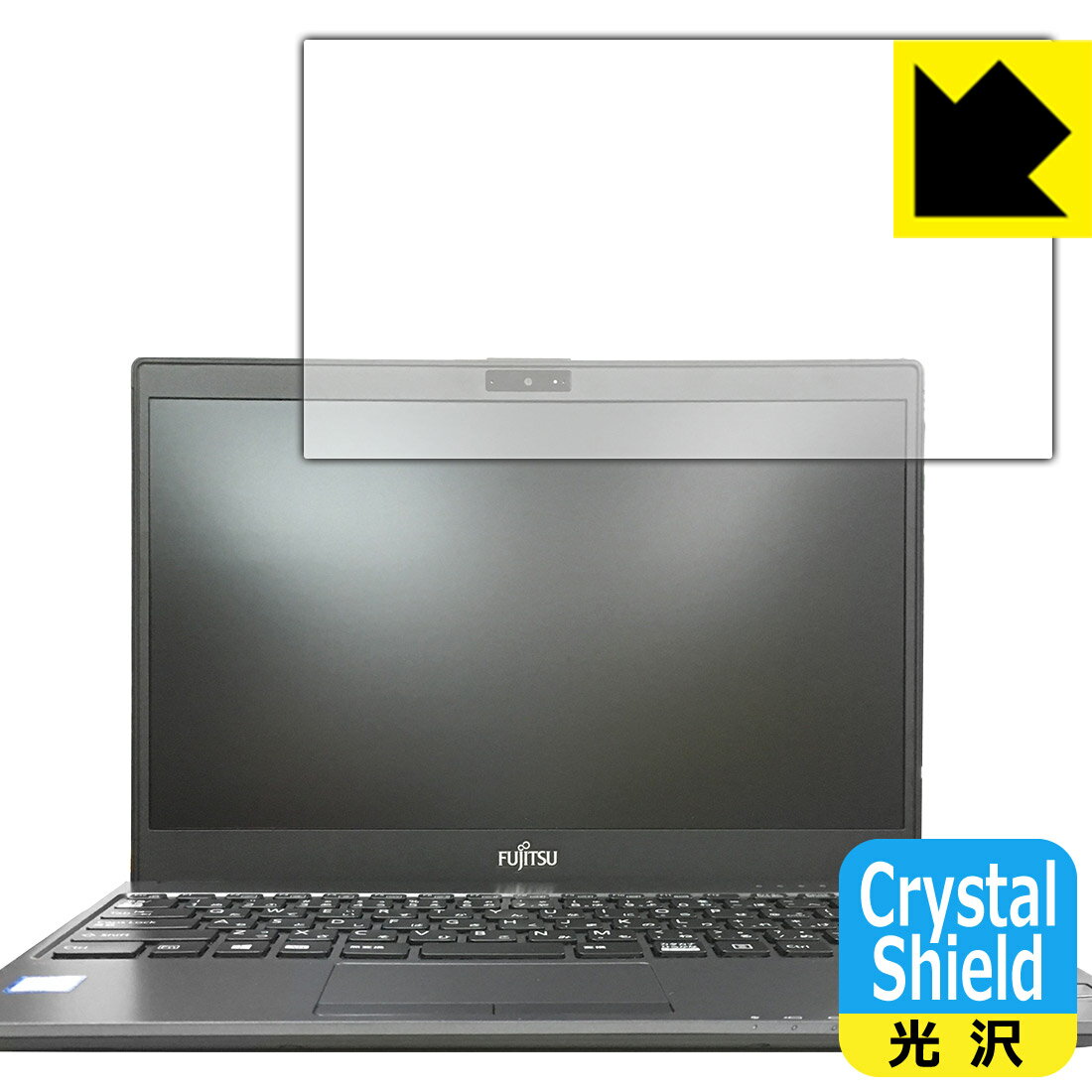 ●対応機種 : 富士通 LIFEBOOK UHシリーズ WU2/B3●内容量 : 1枚●「Crystal Shield」は高い透明度と光沢感で、保護フィルムを貼っていないかのようなクリア感のある『光沢タイプの保護フィルム』●安心の国産素材を...