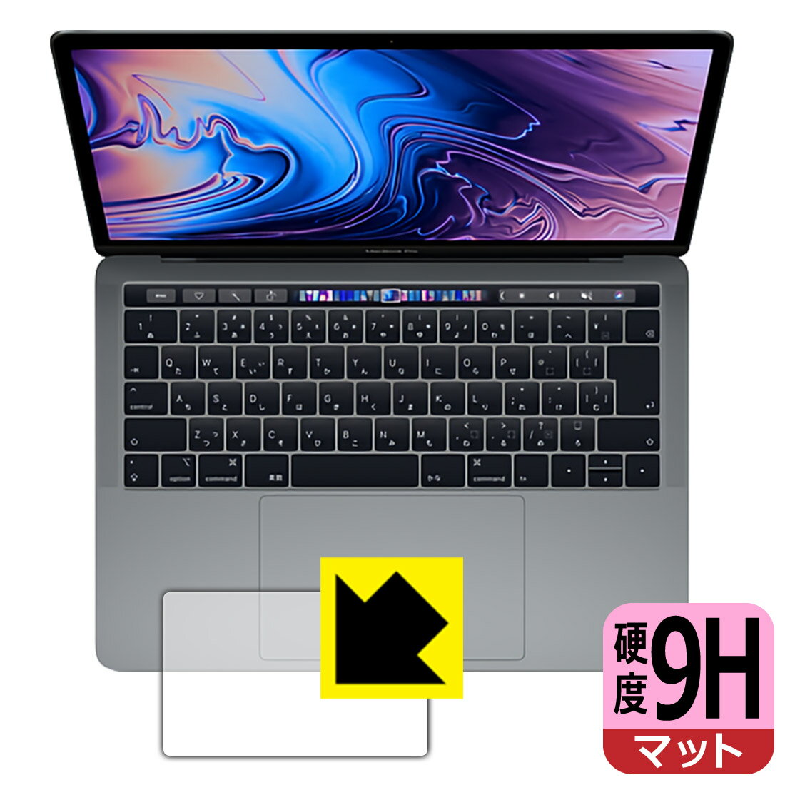 ●対応機種 : Apple MacBook Pro 13インチ(2019年 / 2018年 / 2017年 / 2016年モデル)●製品内容 : トラックパッド用1枚●柔軟性があり、ガラスフィルムのように衝撃を受けても割れない『9H高硬度【...