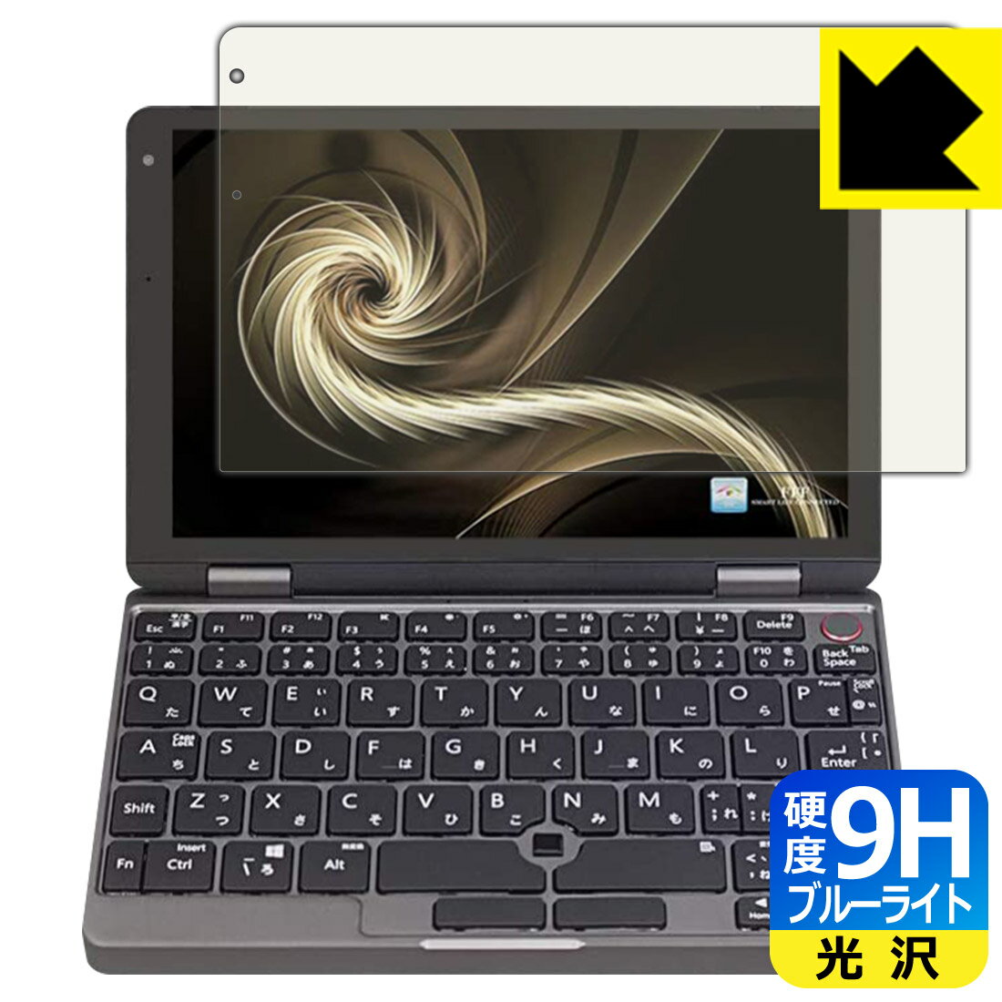 ●対応機種 : FFF SMART LIFE CONNECTED MAL-FWTVPCM1●内容量 : 1枚●表面硬度9HのPETフィルムでブルーライトも大幅にカットする『9H高硬度【ブルーライトカット】保護フィルム』●安心の国産素材を使用...