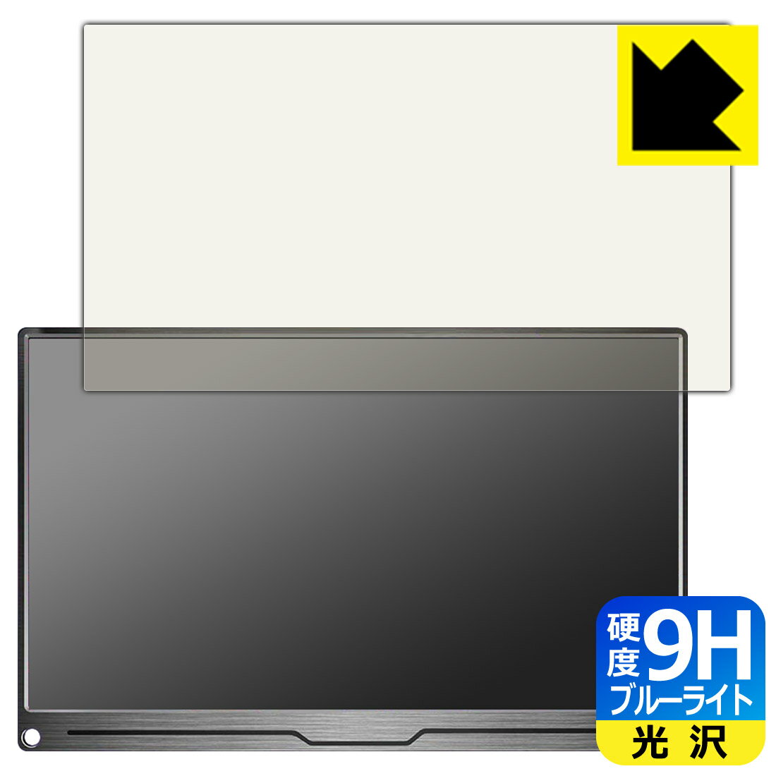 ●対応機種 : EVICIV 15.6インチ モバイルモニター EVC-1504　　★重要★この機器には同じ型番で本体のサイズが異なるものがありますのでご注意ください。このフィルムのサイズは約344mm×約194mmです。●内容量 : 1枚...