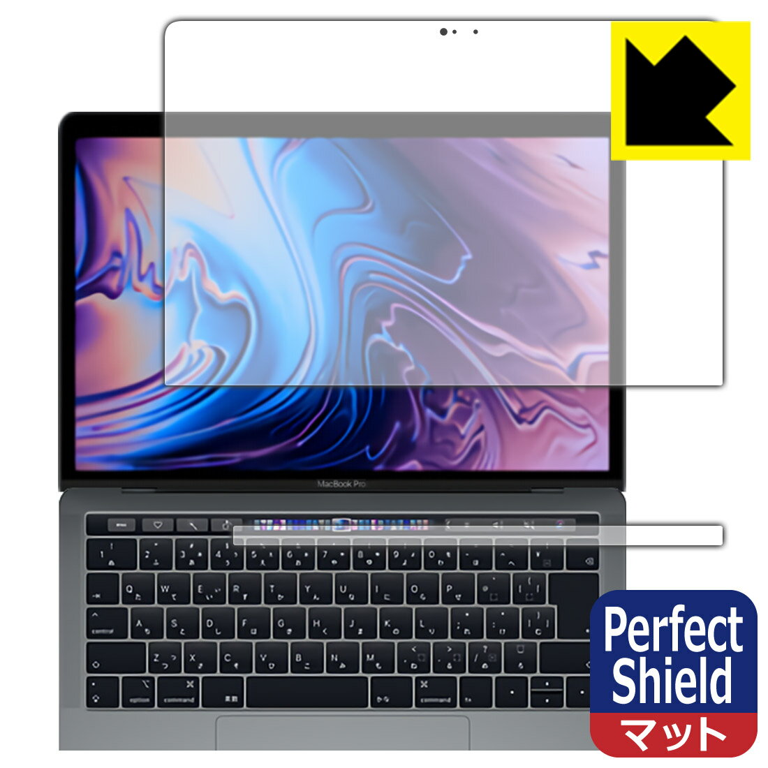 ●対応機種 : Apple MacBook Pro 13インチ(2019年 / 2018年 / 2017年 / 2016年モデル)●内容量 : 1枚●※Touch Bar用保護フィルムがおまけでついています。●「Perfect Shield...