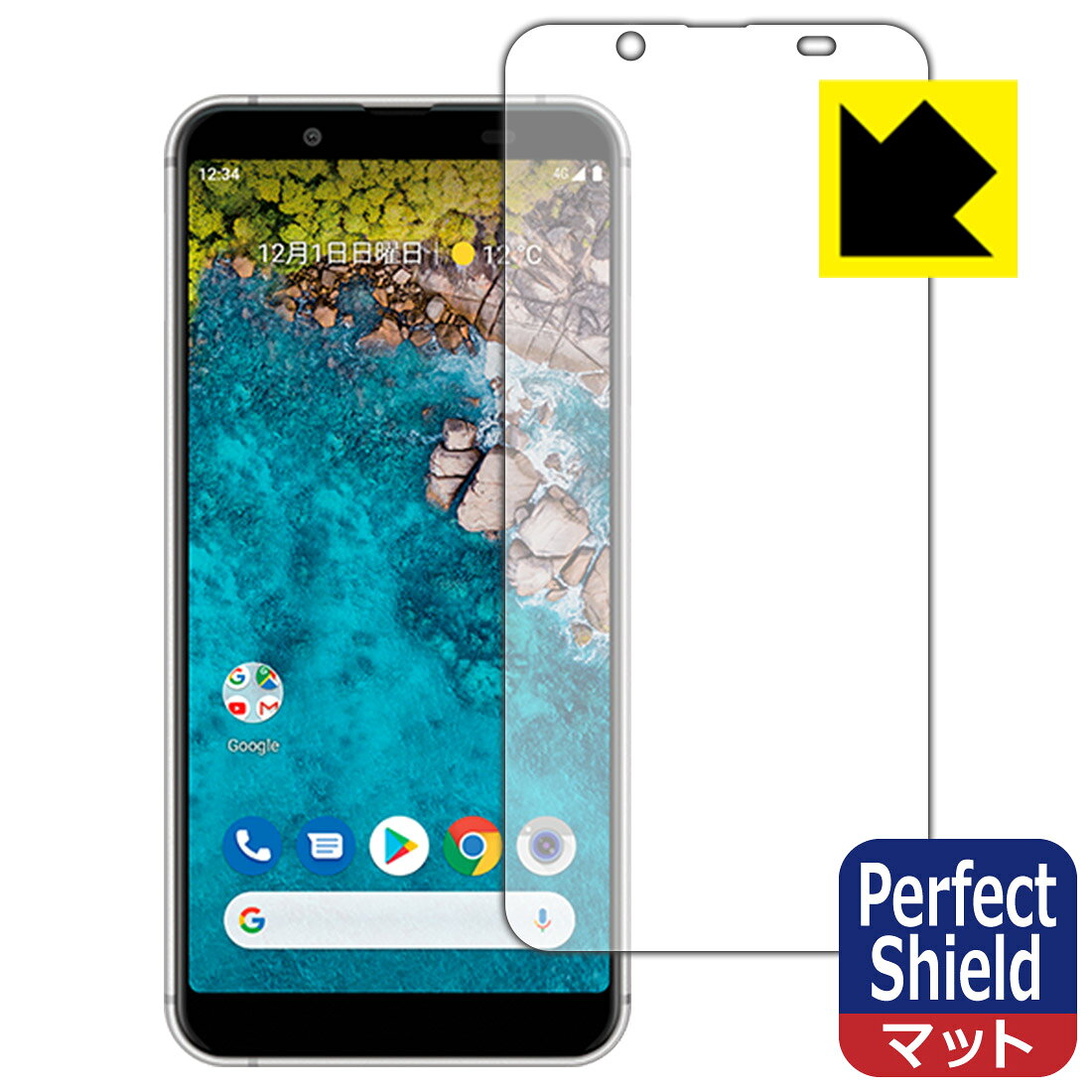 ●対応機種 : Y!mobile Android One S7●製品内容 : 前面用1枚●※この機器は周辺部が曲面となったラウンド仕様のため、保護フィルムを端まで貼ることができません。(表示部分はカバーしています)●「Perfect Shi...