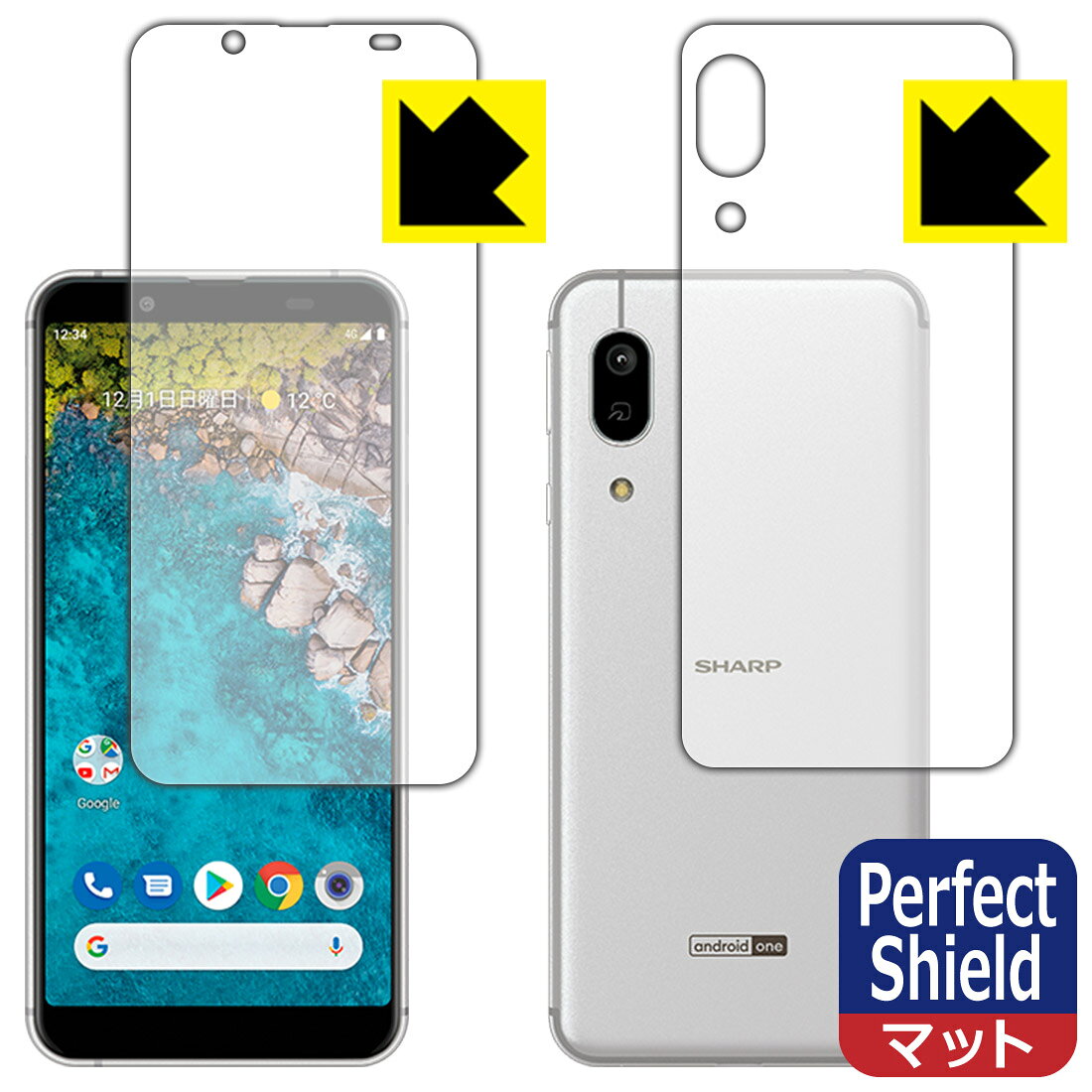 ●対応機種 : Y!mobile Android One S7●製品内容 : 前面用1枚・背面用1枚●※この機器は周辺部が曲面となったラウンド仕様のため、保護フィルムを端まで貼ることができません。(表示部分はカバーしています)●「Perfe...