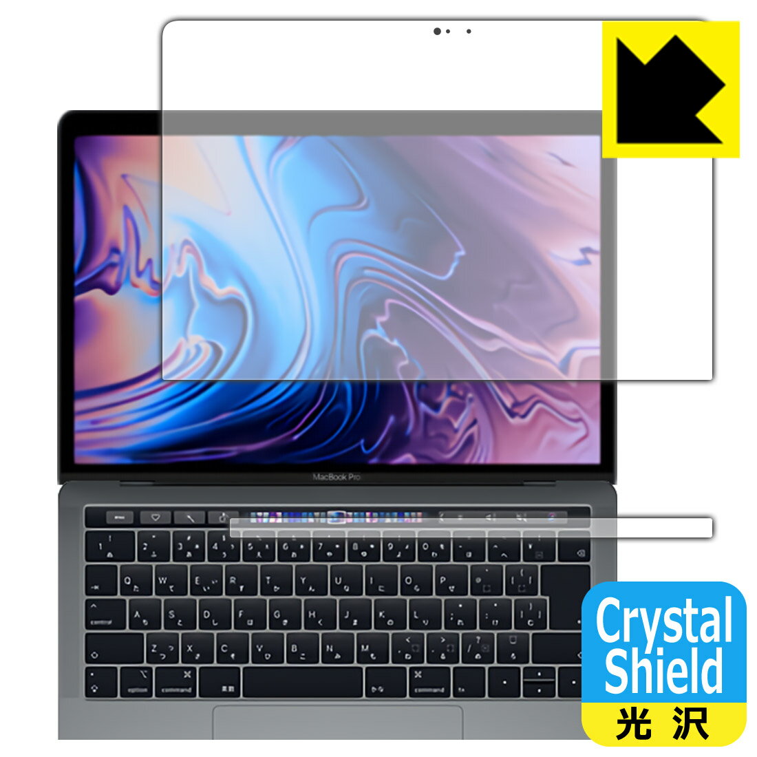 ●対応機種 : Apple MacBook Pro 13インチ(2019年 / 2018年 / 2017年 / 2016年モデル)●内容量 : 1枚●※Touch Bar用保護フィルムがおまけでついています。●「Crystal Shield...
