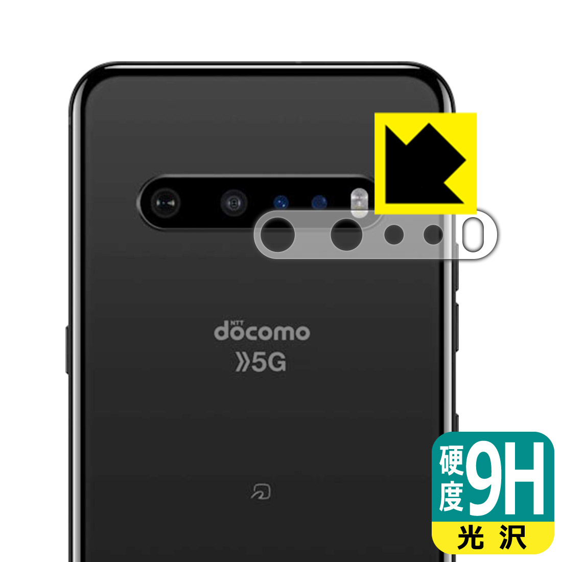 ●対応機種 : LG V60 ThinQ 5G (docomo L-51A / SoftBank) レンズ周辺部専用の商品です。●製品内容 : レンズ周辺部用1枚●柔軟性があり、ガラスフィルムのように衝撃を受けても割れない『9H高硬度保護フ...