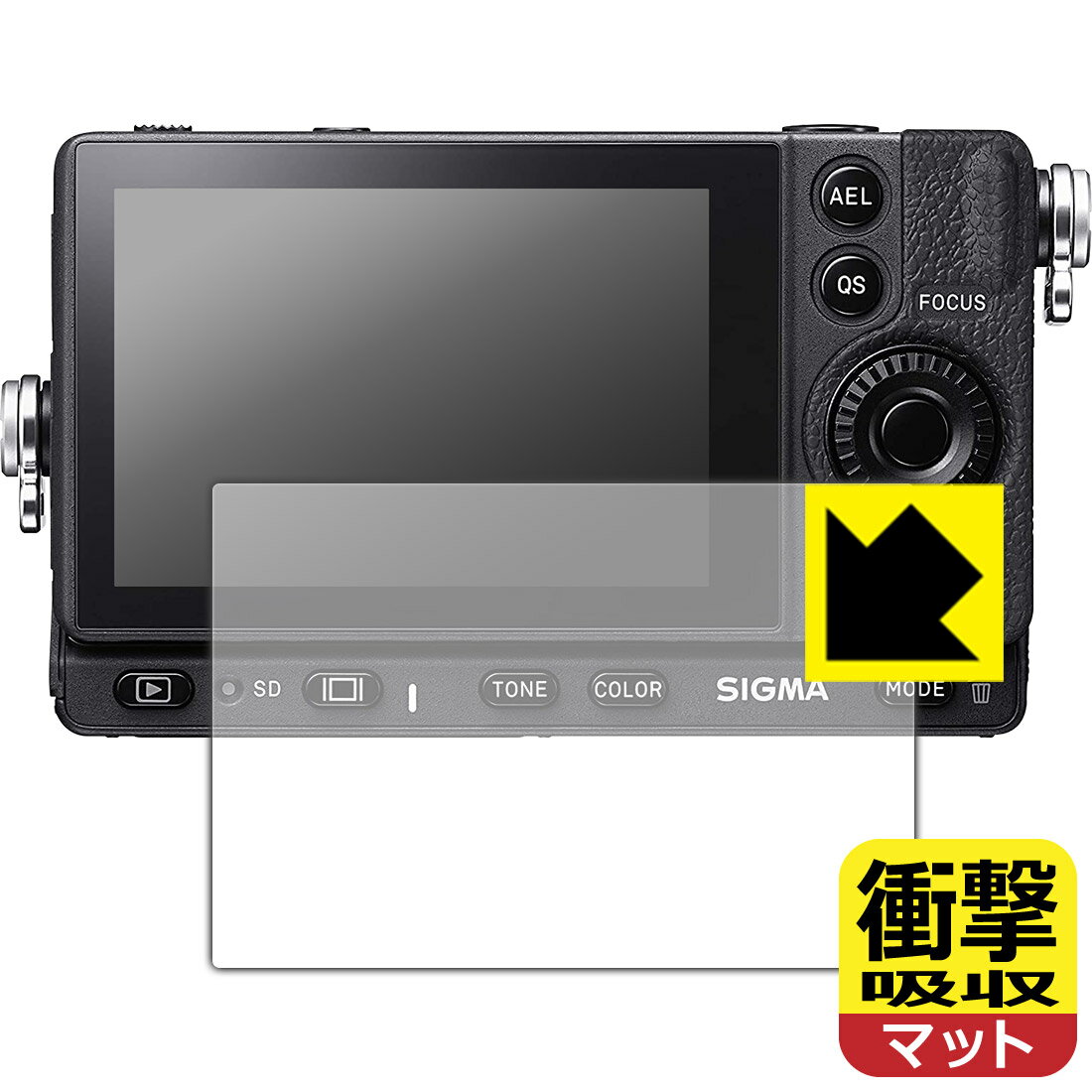●対応機種 : SIGMA fp L / SIGMA fp●内容量 : 1枚●特殊素材の衝撃吸収層が外部からの衝撃を吸収し、機器へのダメージをやわらげます。●安心の国産素材を使用。日本国内の自社工場で製造し出荷しています。【ポスト投函送料無...