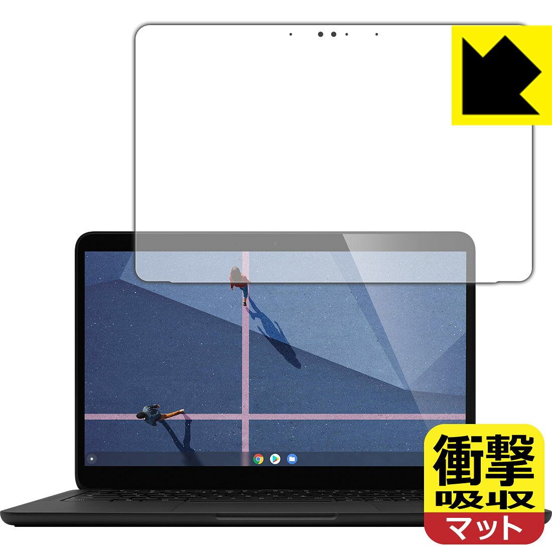 ●対応機種 : Google Pixelbook Go●内容量 : 1枚●特殊素材の衝撃吸収層が外部からの衝撃を吸収し、機器へのダメージをやわらげます。●安心の国産素材を使用。日本国内の自社工場で製造し出荷しています。【ポスト投函送料無料】...
