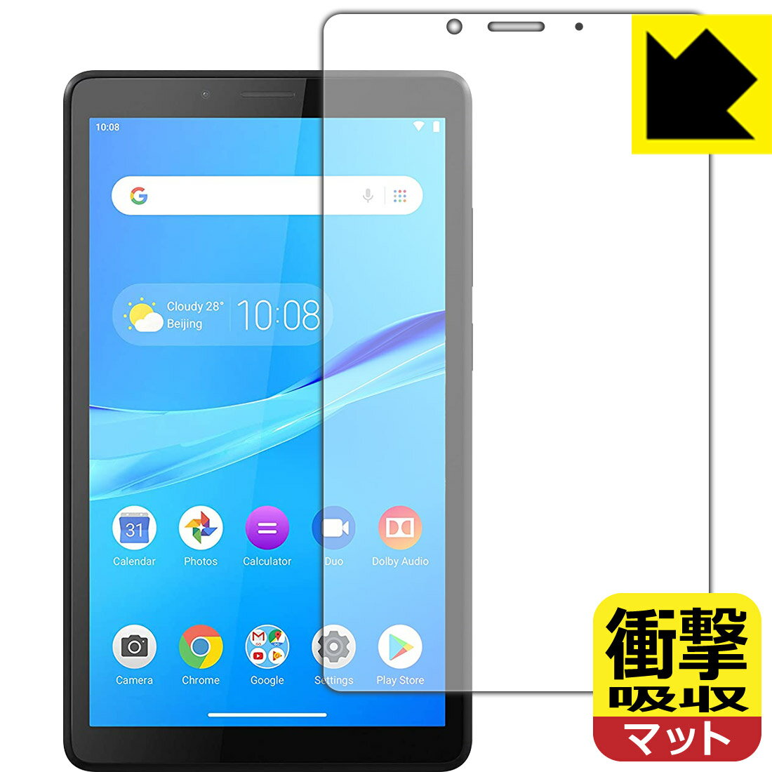 ●対応機種 : Lenovo Tab M7 (ZA550154JP / ZA550230JP)●内容量 : 1枚●特殊素材の衝撃吸収層が外部からの衝撃を吸収し、機器へのダメージをやわらげます。●安心の国産素材を使用。日本国内の自社工場で製造...