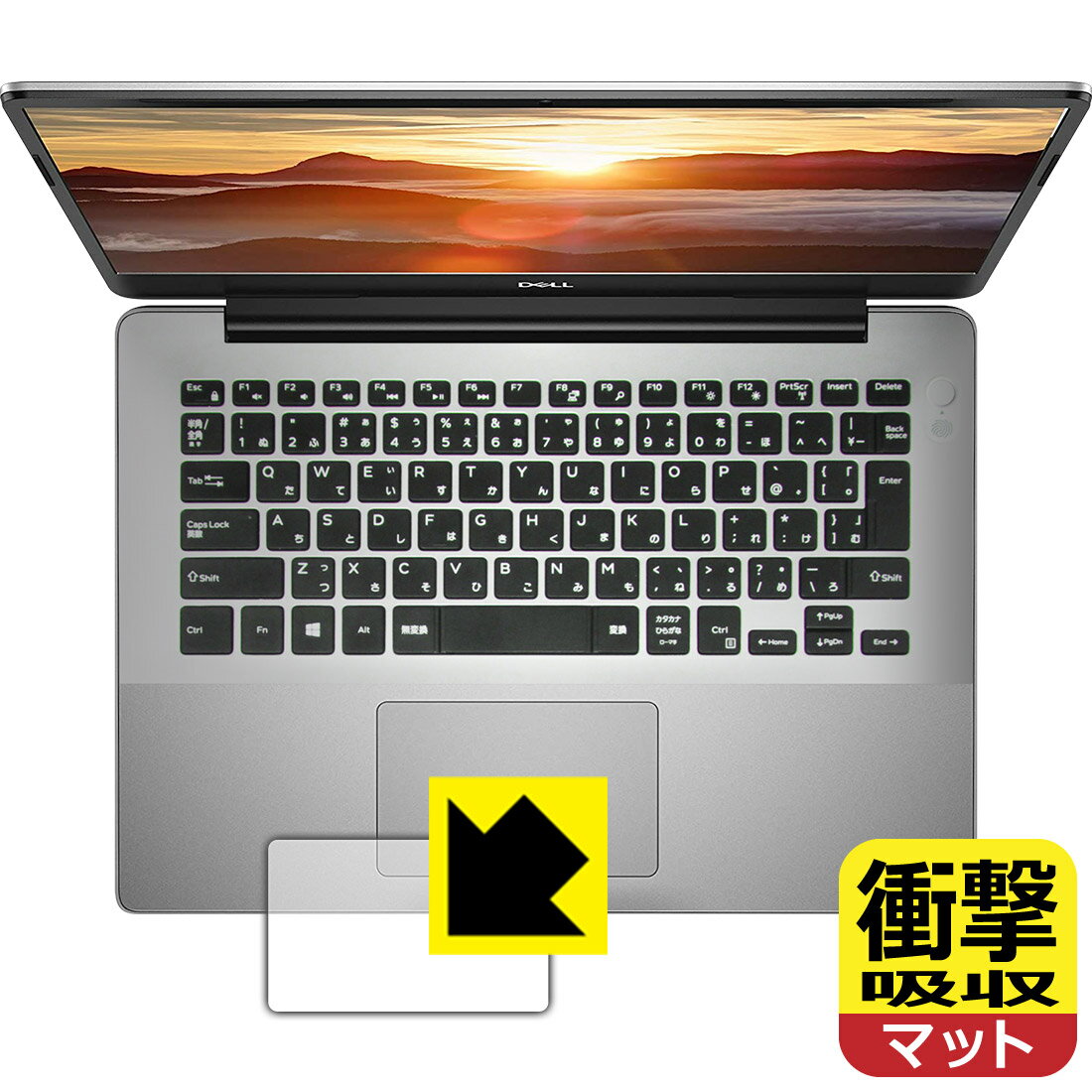 ●対応機種 : DELL Inspiron 14 5000シリーズ(5485)●製品内容 : タッチパッド用1枚●特殊素材の衝撃吸収層が外部からの衝撃を吸収し、機器へのダメージをやわらげます。●安心の国産素材を使用。日本国内の自社工場で製造...