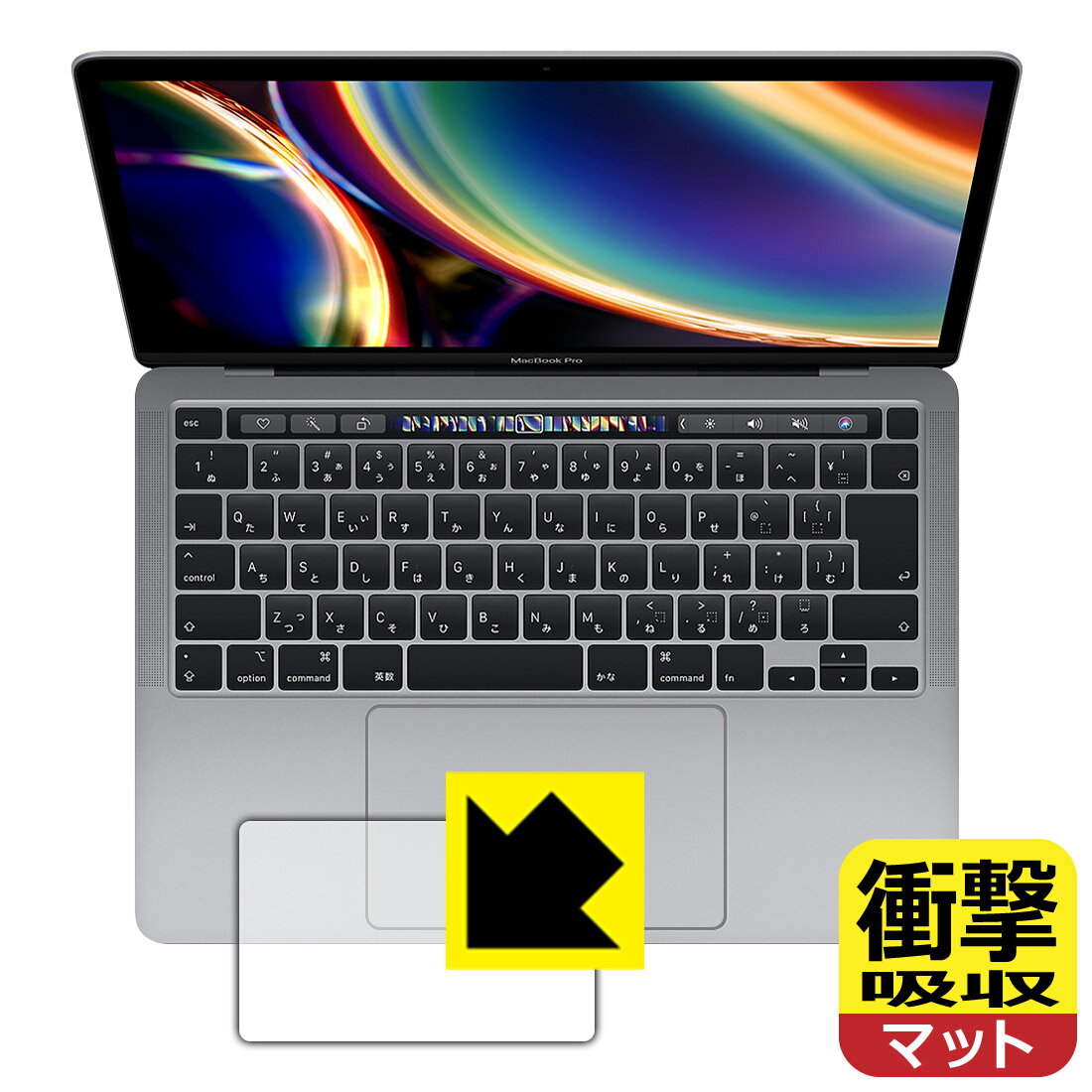 ●対応機種 : Apple MacBook Pro 13インチ(M2 2022年 / M1 2020年モデル)専用の商品です。●製品内容 : トラックパッド用1枚●特殊素材の衝撃吸収層が外部からの衝撃を吸収し、機器へのダメージをやわらげます...