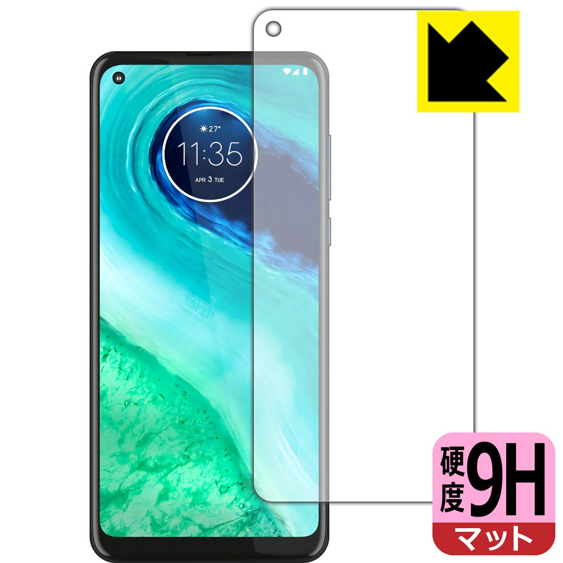 ●対応機種 : Motorola moto g8●製品内容 : 前面用1枚●※この機器は周辺部が曲面となったラウンド仕様のため、保護フィルムを端まで貼ることができません。(表示部分はカバーしています)●柔軟性があり、ガラスフィルムのように衝...