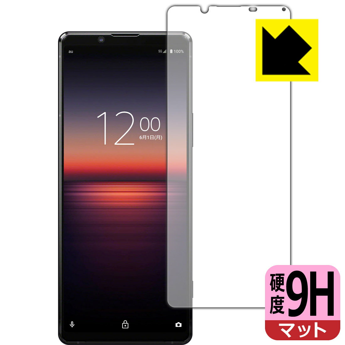 ●対応機種 : Sony Xperia 1 II (docomo SO-51A / au SOG01 / XQ-AT42)●製品内容 : 前面用1枚●※この機器は周辺部が曲面となったラウンド仕様のため、保護フィルムを端まで貼ることができませ...