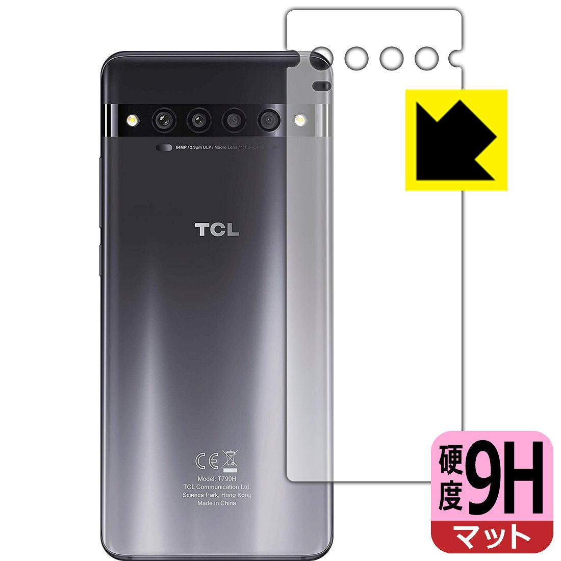 ●対応機種 : TCL 10 Pro (T799H / T799B)●製品内容 : 背面用1枚●※この機器は周辺部が曲面となったラウンド仕様のため、保護フィルムを端まで貼ることができません。　　※この製品の背面の横幅は約54mmです。　　※...