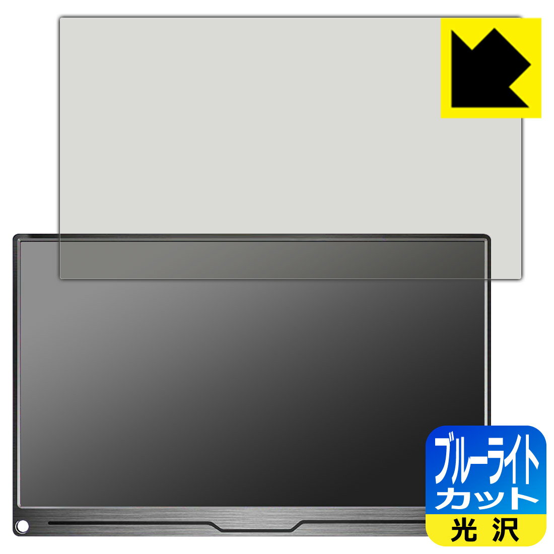 ●対応機種 : EVICIV 15.6インチ モバイルモニター EVC-1504　　★重要★この機器には同じ型番で本体のサイズが異なるものがありますのでご注意ください。このフィルムのサイズは約344mm×約194mmです。●内容量 : 1枚...