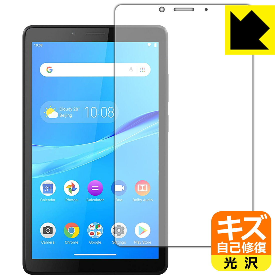 ●対応機種 : Lenovo Tab M7 (ZA550154JP / ZA550230JP)●内容量 : 1枚●特殊なキズ自己修復層が細かなキズを修復！キズがついても時間が経つと自然に直ります。●安心の国産素材を使用。日本国内の自社工場で...