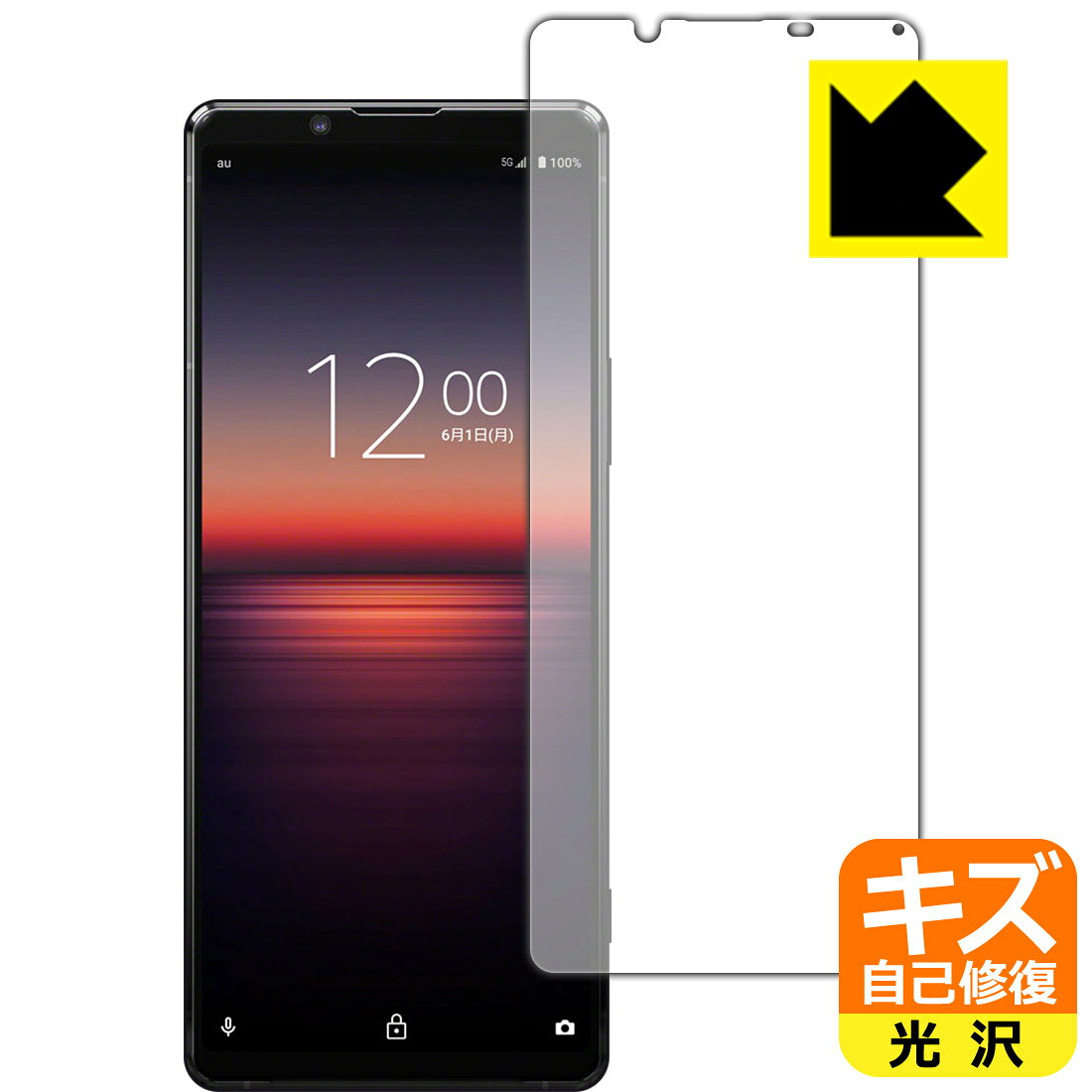 ●対応機種 : Sony Xperia 1 II (docomo SO-51A / au SOG01 / XQ-AT42)●製品内容 : 前面用1枚●※この機器は周辺部が曲面となったラウンド仕様のため、保護フィルムを端まで貼ることができませ...