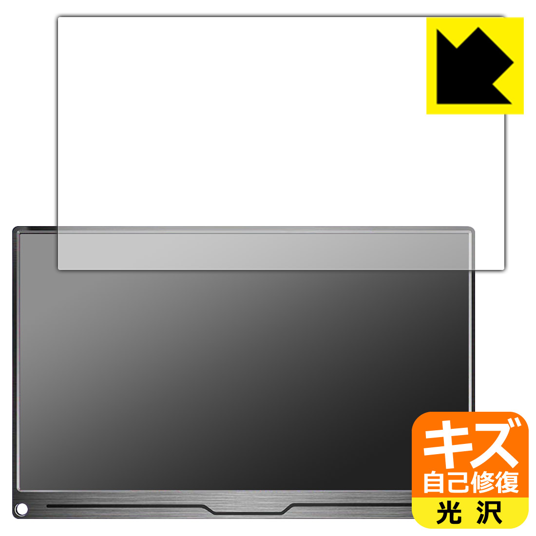 ●対応機種 : EVICIV 15.6インチ モバイルモニター EVC-1504　　★重要★この機器には同じ型番で本体のサイズが異なるものがありますのでご注意ください。このフィルムのサイズは約344mm×約194mmです。●内容量 : 1枚...