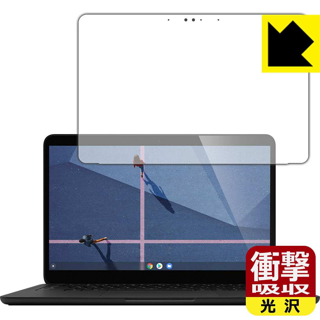 ●対応機種 : Google Pixelbook Go●内容量 : 1枚●特殊素材の衝撃吸収層が外部からの衝撃を吸収し、機器へのダメージをやわらげます。●安心の国産素材を使用。日本国内の自社工場で製造し出荷しています。【ポスト投函送料無料】...