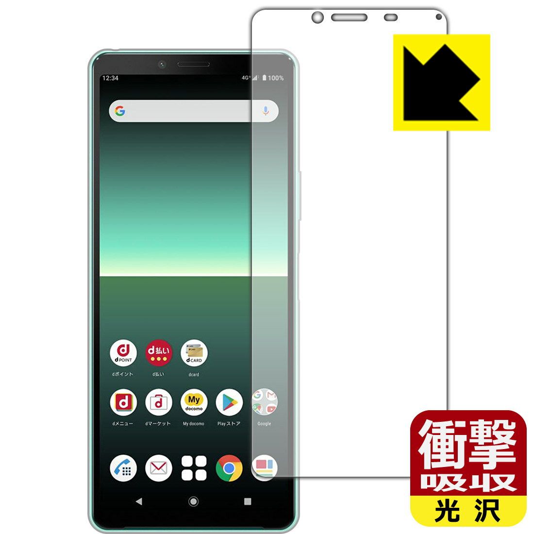 ●対応機種 : Sony Xperia 10 II (docomo SO-41A / au SOV43 / Y!mobile)●製品内容 : 前面用1枚●※この機器は周辺部が曲面となったラウンド仕様のため、保護フィルムを端まで貼ることができ...