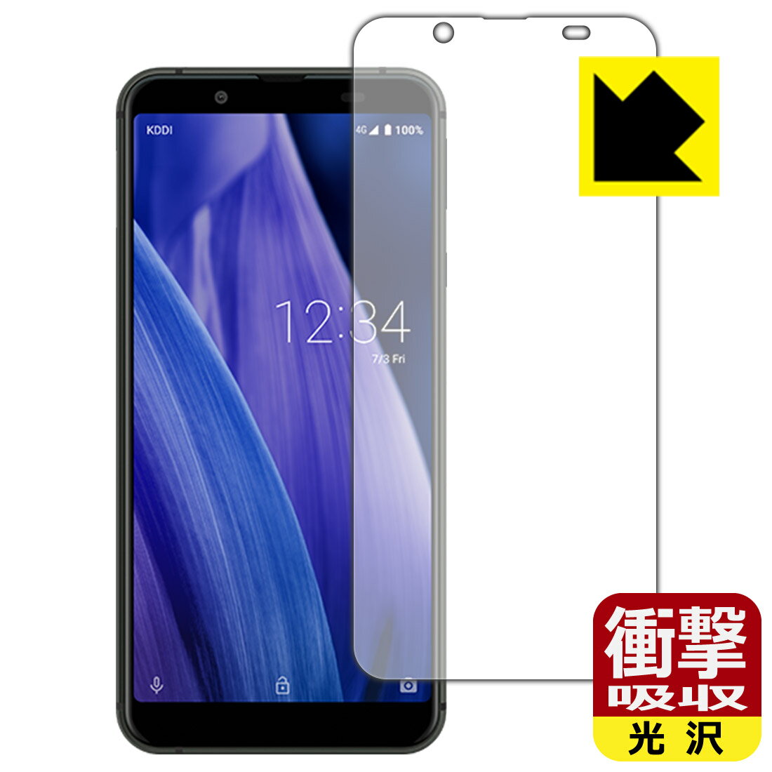 ●対応機種 : SHARP AQUOS sense3 basic (au SHV48 / SoftBank / UQ mobile)●製品内容 : 前面用1枚●※この機器は周辺部が曲面となったラウンド仕様のため、保護フィルムを端まで貼ること...