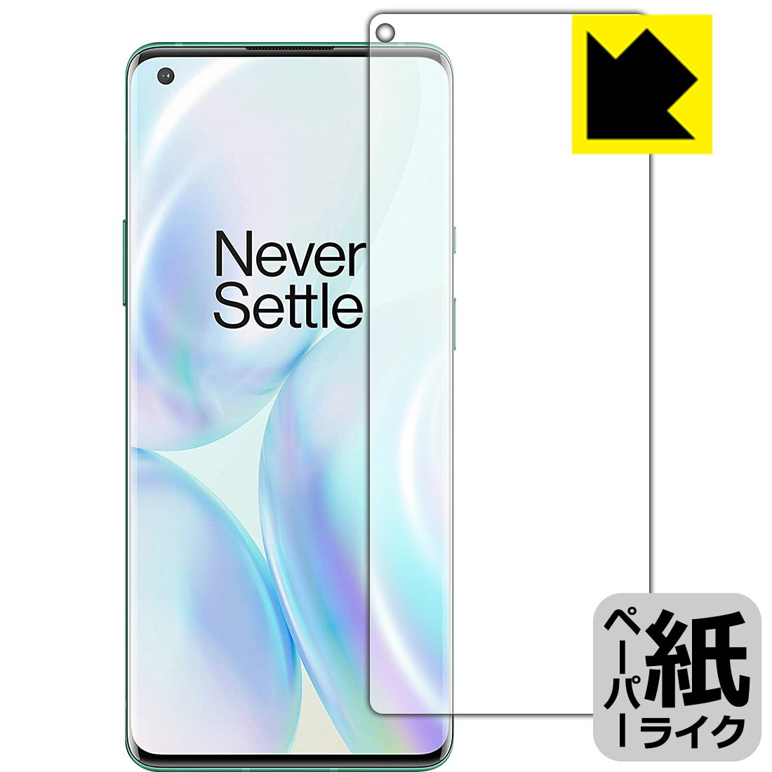 ●対応機種 : OnePlus 8 Pro●製品内容 : 前面用1枚　　※画面での指紋認証に対応しています。●※この機器は周辺部が曲面となったラウンド仕様のため、保護フィルムを端まで貼ることができません。そのため、表示部分よりも保護フィルム...