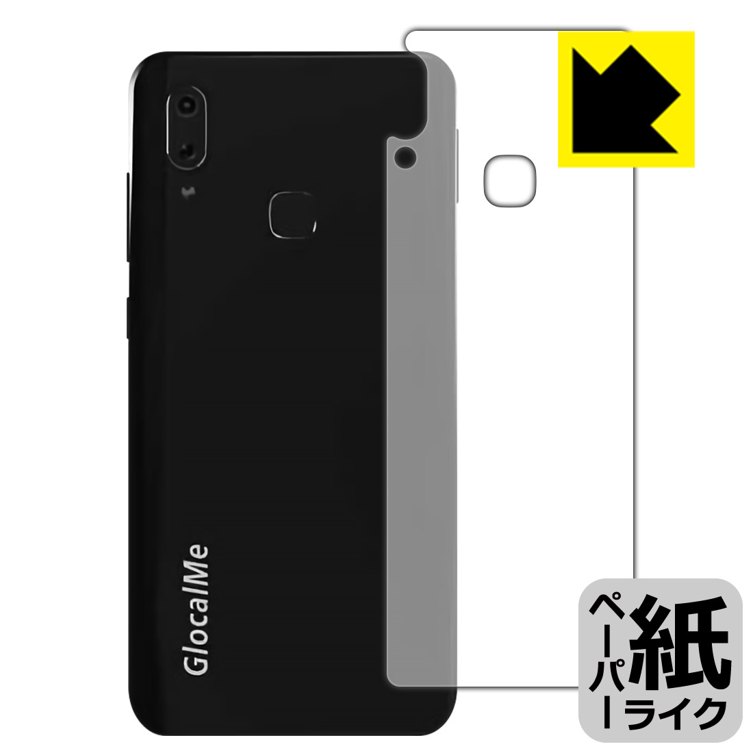 ●対応機種 : GlocalMe S20i●製品内容 : 背面用1枚●※この機器は周辺部が曲面となったラウンド仕様のため、保護フィルムを端まで貼ることができません。　　※「GlocalMe」ロゴの部分は、保護フィルムを貼り付けた際に気泡が入...