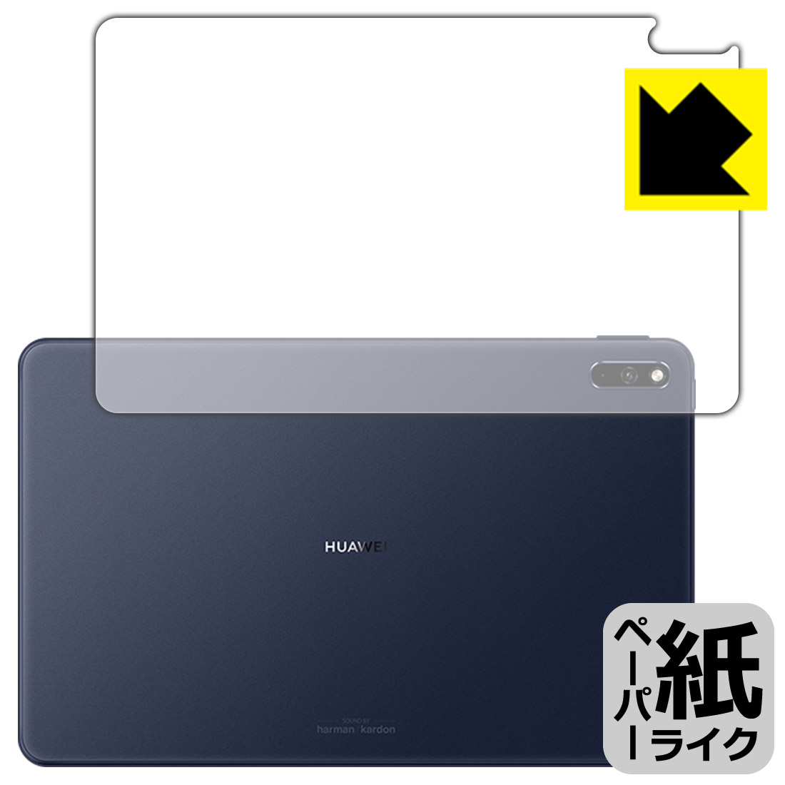 ●対応機種 : HUAWEI MatePad 10.4 2020 (BAH3-L09, BAH3-W09) / HUAWEI MatePad 10.4 2021 (BAH3-W59)専用の商品です。●製品内容 : 背面用1枚●※この機器は周...