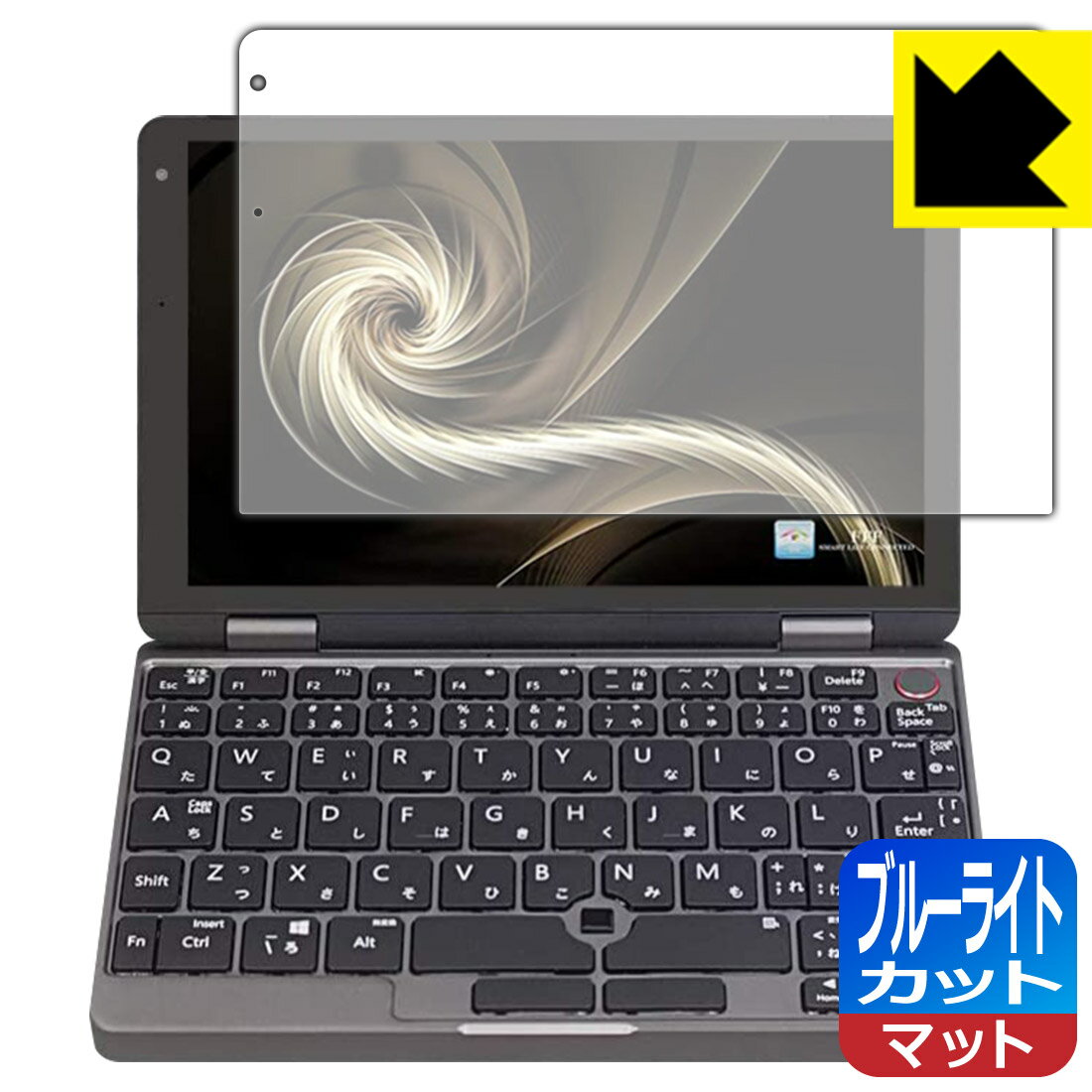 ●対応機種 : FFF SMART LIFE CONNECTED MAL-FWTVPCM1●内容量 : 1枚●目に有害といわれるブルーライトを34%カット！目に優しく疲れにくい！画面の映り込みを抑える反射低減タイプ！●安心の国産素材を使用。...