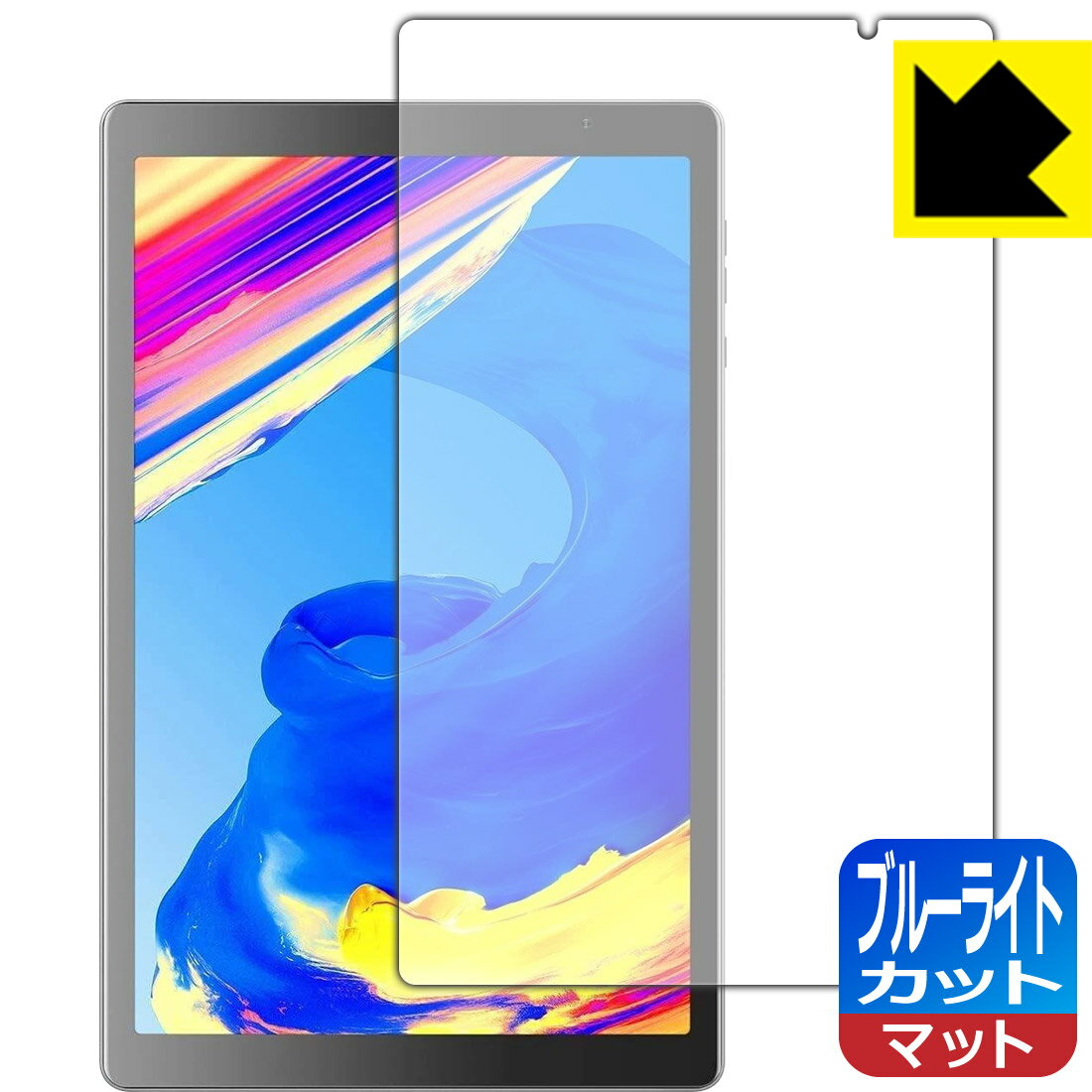 ●対応機種 : VANKYO ワンーキョー MatrixPad S20●内容量 : 1枚●※この機器は周辺部が曲面となったラウンド仕様のため、保護フィルムを端まで貼ることができません。(表示部分はカバーしています)●目に有害といわれるブルー...