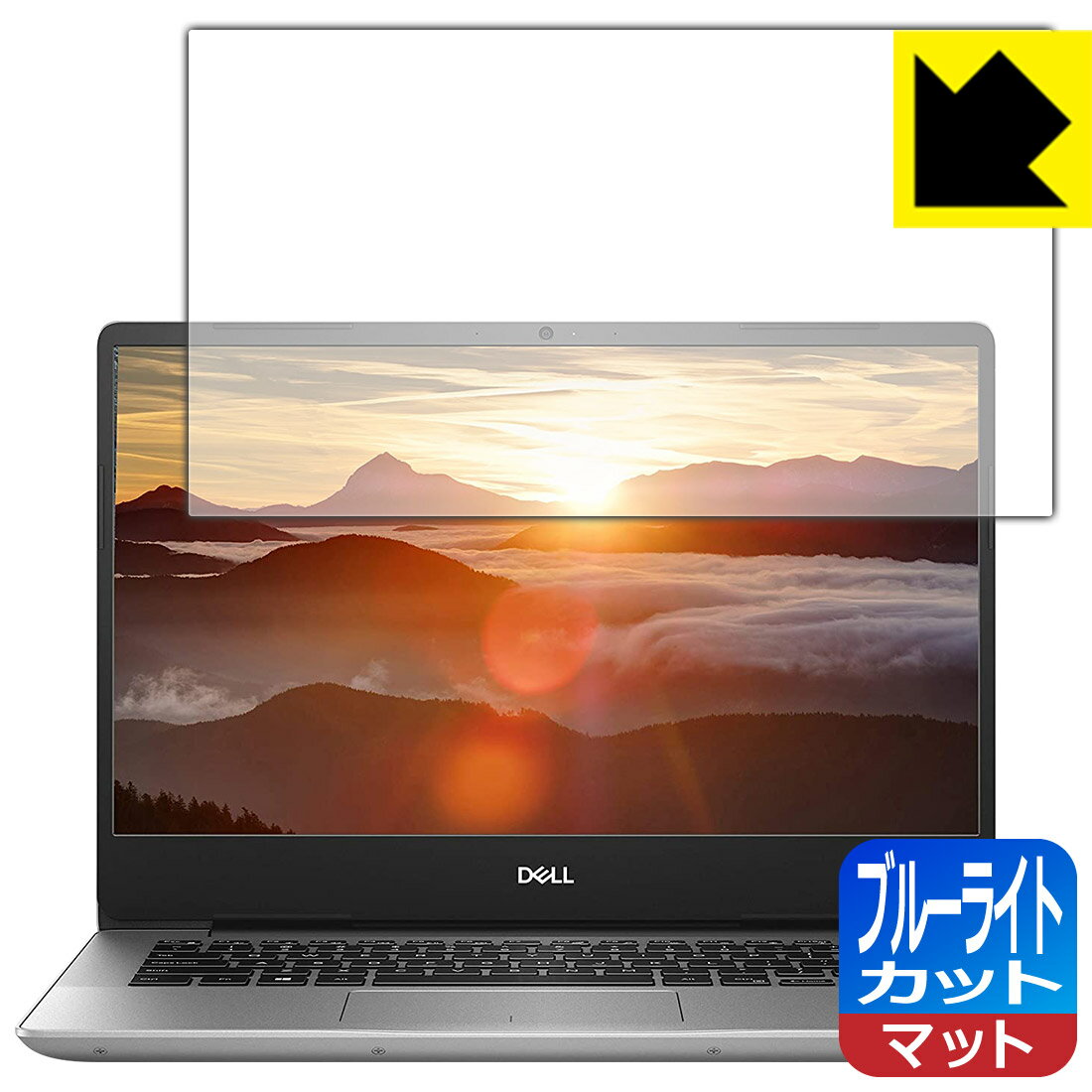 ●対応機種 : DELL Inspiron 14 5000シリーズ(5485)●内容量 : 1枚●目に有害といわれるブルーライトを34%カット！目に優しく疲れにくい！画面の映り込みを抑える反射低減タイプ！●安心の国産素材を使用。日本国内の自...