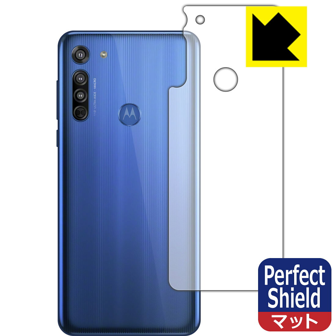 ●対応機種 : Motorola moto g8●製品内容 : 背面用1枚●※この機器は周辺部が曲面となったラウンド仕様のため、保護フィルムを端まで貼ることができません。●「Perfect Shield」は画面の反射を抑え、指のすべりもなめ...