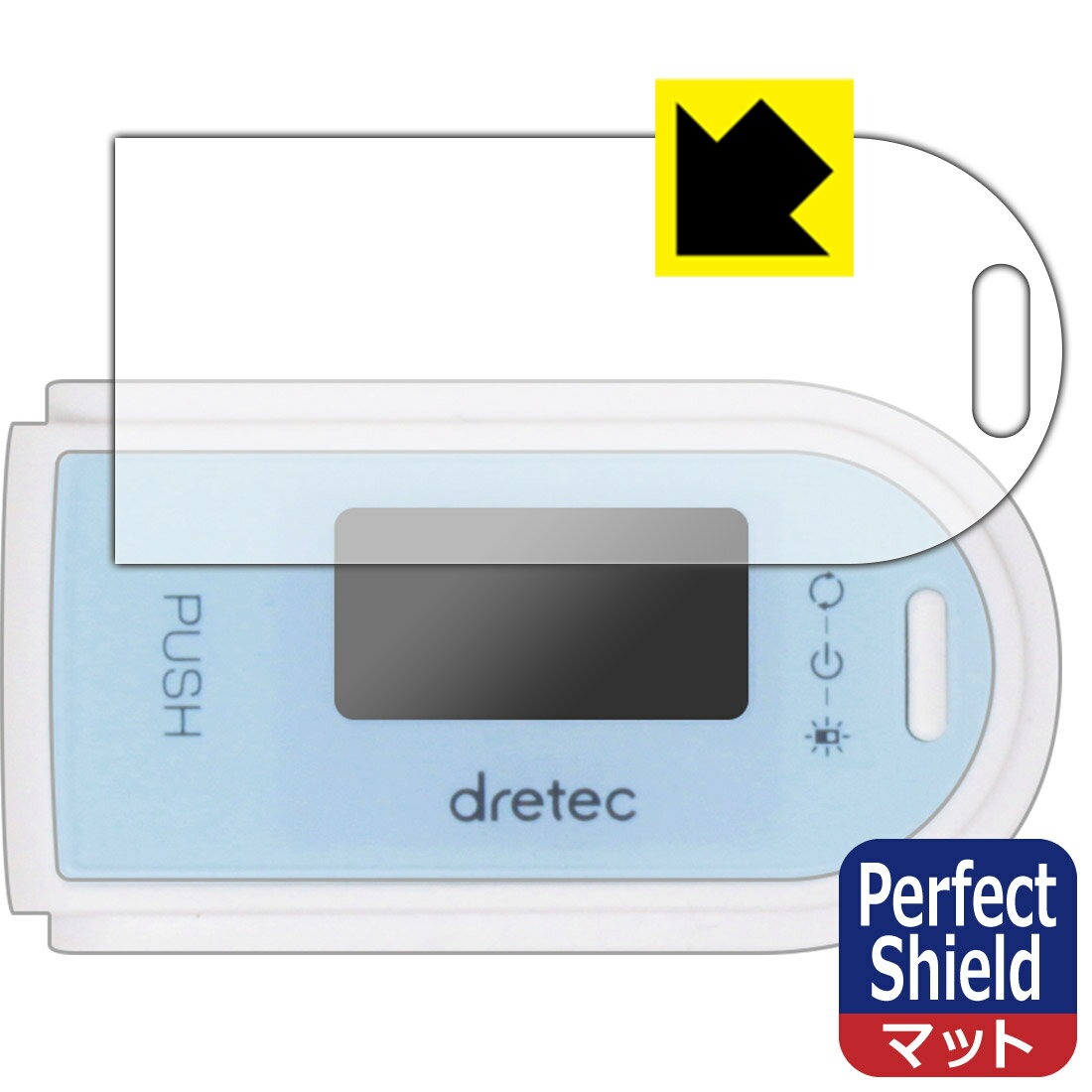 ●対応機種 : dretec(ドリテック) OX-101 用の商品です。●内容量 : 1枚●「Perfect Shield」は画面の反射を抑え、指のすべりもなめらかな指紋や皮脂汚れがつきにくい『アンチグレアタイプ(非光沢)の保護フィルム』●...