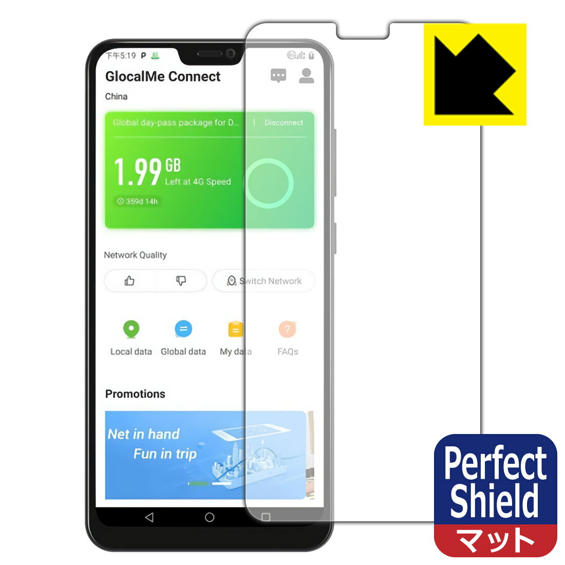 ●対応機種 : GlocalMe S20i●製品内容 : 前面用1枚●「Perfect Shield」は画面の反射を抑え、指のすべりもなめらかな指紋や皮脂汚れがつきにくい『アンチグレアタイプ(非光沢)の保護フィルム』●安心の国産素材を使用。...