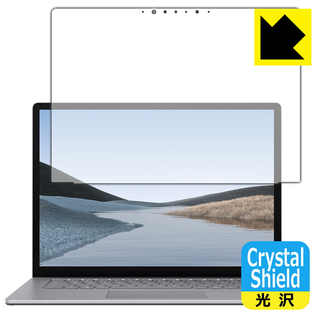 ●対応機種 : Microsoft Surface Laptop 3 (15インチ)(2019年10月発売モデル)●内容量 : 1枚●「Crystal Shield」は高い透明度と光沢感で、保護フィルムを貼っていないかのようなクリア感のある...