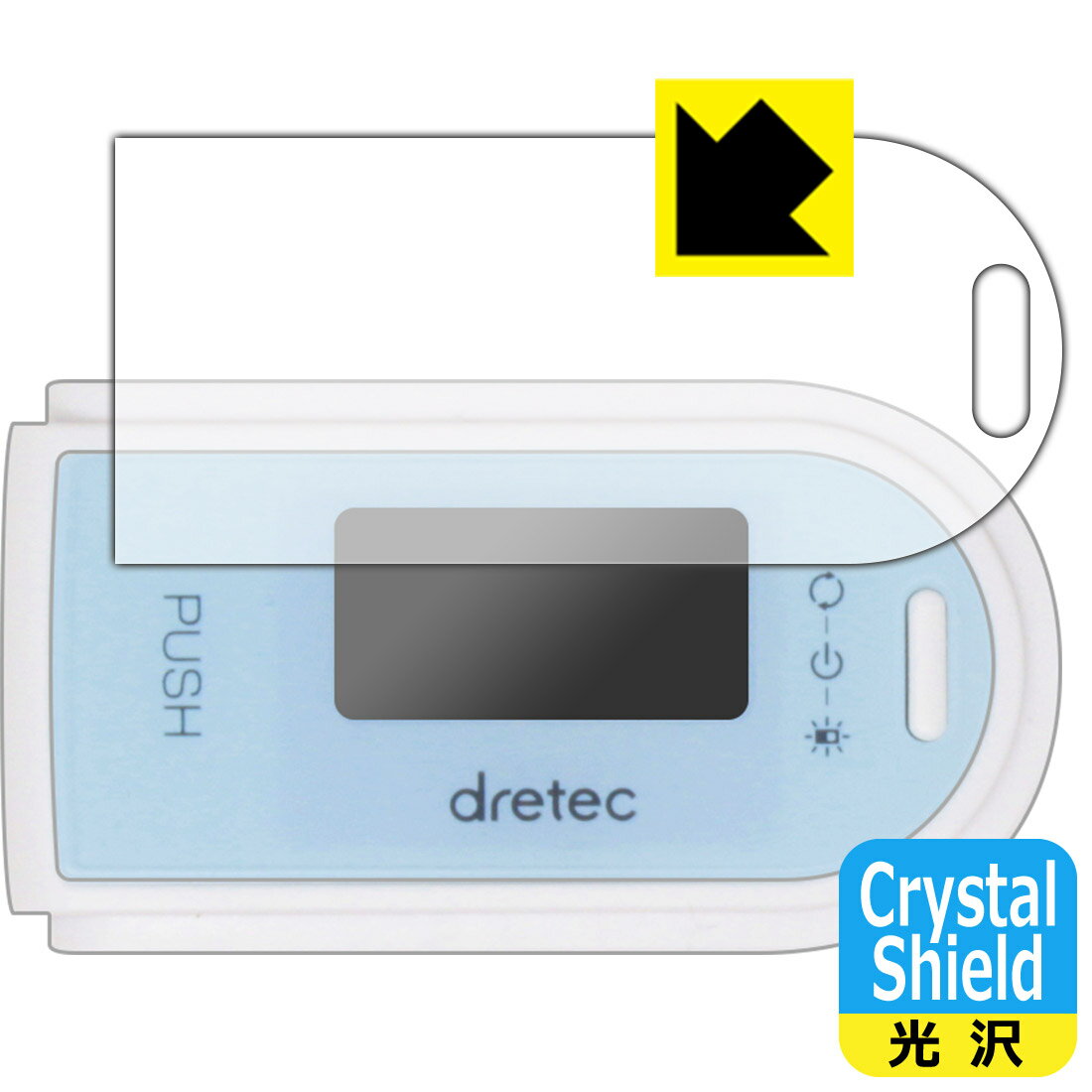 ●対応機種 : dretec(ドリテック) OX-101 用の商品です。●内容量 : 1枚●「Crystal Shield」は高い透明度と光沢感で、保護フィルムを貼っていないかのようなクリア感のある『光沢タイプの保護フィルム』●安心の国産素...