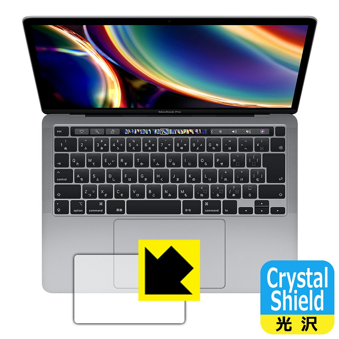 ●対応機種 : Apple MacBook Pro 13インチ(M2 2022年 / M1 2020年モデル)専用の商品です。●製品内容 : トラックパッド用1枚●「Crystal Shield」は高い透明度と光沢感で、保護フィルムを貼って...