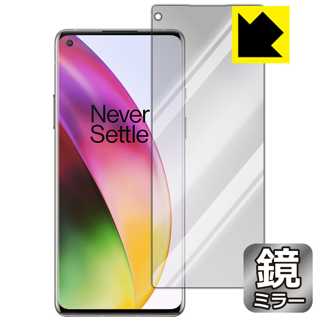 ●対応機種 : OnePlus 8●製品内容 : 前面用1枚　　※画面での指紋認証は動作しません。●※この機器は周辺部が曲面となったラウンド仕様のため、保護フィルムを端まで貼ることができません。そのため、表示部分よりも保護フィルムが小さくな...
