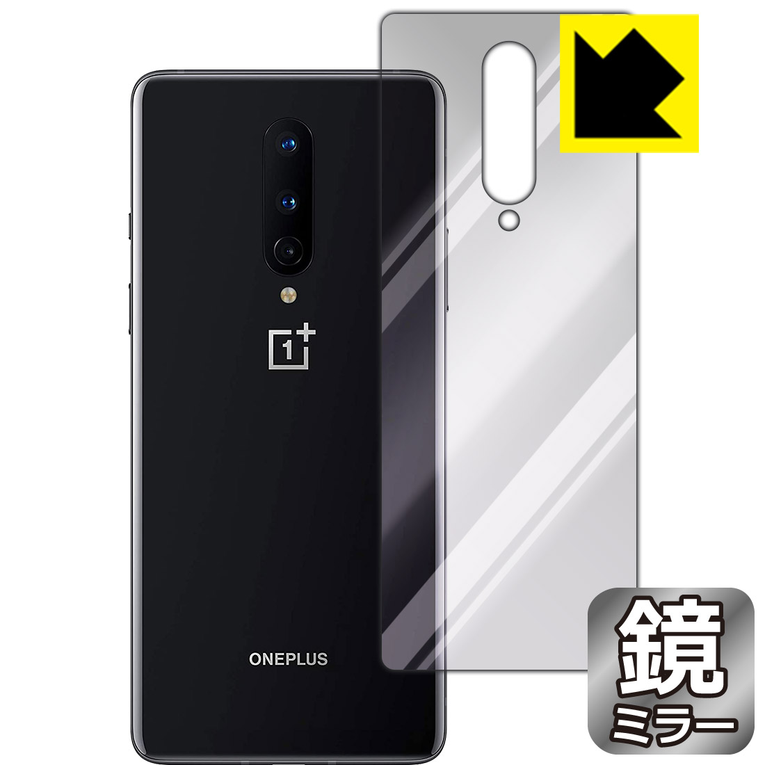●対応機種 : OnePlus 8●製品内容 : 背面用1枚●※この機器は周辺部が曲面となったラウンド仕様のため、保護フィルムを端まで貼ることができません。　　※この製品の背面の横幅は約59mmです。●画面が鏡になり、機器の画面でさりげなく...
