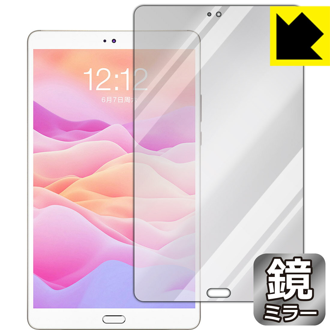 ●対応機種 : Teclast M8●内容量 : 1枚●画面が鏡になり、機器の画面でさりげなく身だしなみチェック！のぞき見防止にも！●安心の国産素材を使用。日本国内の自社工場で製造し出荷しています。【ポスト投函送料無料】商品は【ポスト投函発...