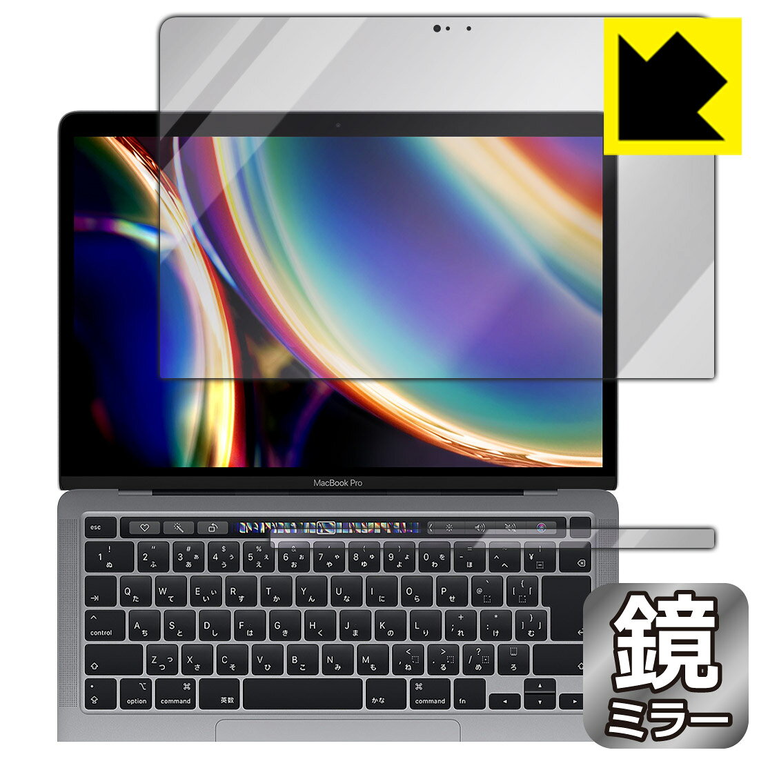 ●対応機種 : Apple MacBook Pro 13インチ(M2 2022年 / M1 2020年モデル)専用の商品です。●製品内容 : 液晶用1枚●※Touch Bar用保護フィルムがおまけでついています。●画面が鏡になり、機器の画面...