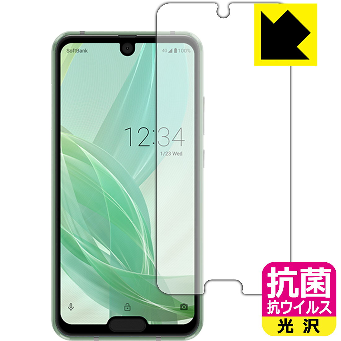 ●対応機種 : AQUOS R2 compact (SoftBank 803SH / SH-M09)●製品内容 : 前面用1枚●※この機器は周辺部が曲面となったラウンド仕様のため、保護フィルムを端まで貼ることができません。(表示部分はカバー...