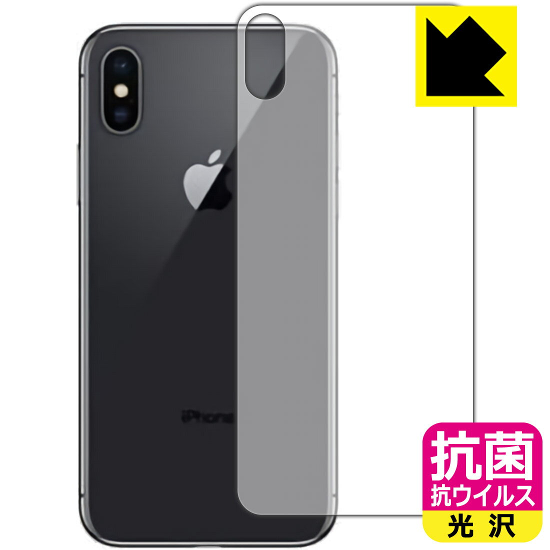 ●対応機種 : iPhone XS Max●製品内容 : 背面用1枚●※この機器は周辺部が曲面となったラウンド仕様のため、保護フィルムを端まで貼ることができません。そのため、背面サイズよりも保護フィルムが小さくなっておりますので、この点につ...