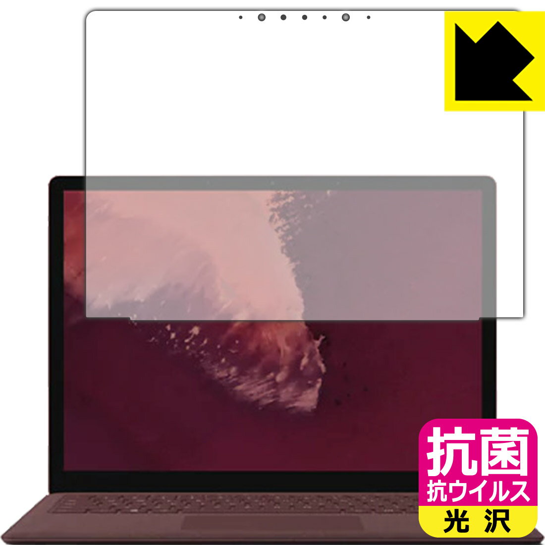 ●対応機種 : Microsoft Surface Laptop 2 (2018年10月発売モデル)●製品内容 : 液晶用1枚●高い除菌性能が長期間持続！●富士フイルム Hydro Ag＋抗菌フィルム採用。日本国内の自社工場で製造し出荷して...