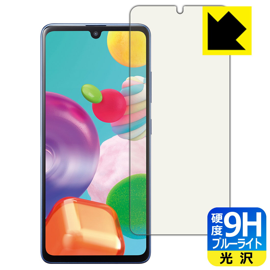●対応機種 : Samsung Galaxy A41 (docomo SC-41A / au SCV48 / UQ mobile)●製品内容 : 前面用1枚　　※画面での指紋認証に対応しています。●※この機器は周辺部が曲面となったラウンド仕...